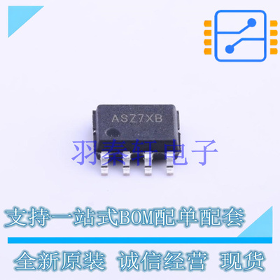 AC-DC控制器和稳压器 SY50282FAC SOIC-8 贴片 全新原装进口