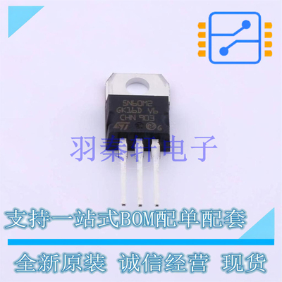 场效应管(MOSFET) STP5N60M2 TO-220 ST 全新原装进口