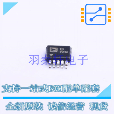 模数转换芯片ADC AD7091RBRMZ MSOP-10 AD 全新原装进口