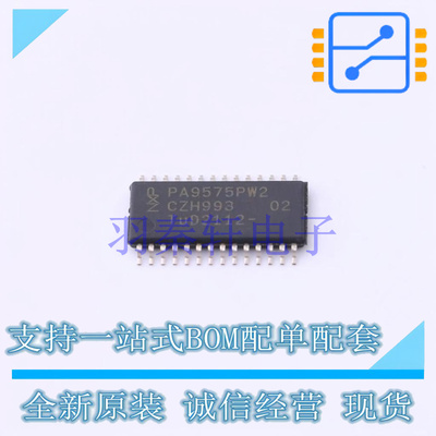 I/O扩展器 PCA9575PW2,118 TSSOP-28 全新原装进口