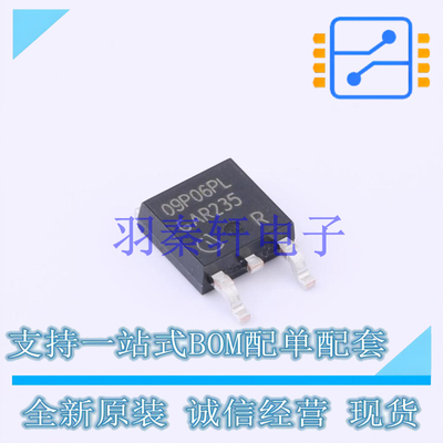 场效应管(MOSFET) SPD09P06PLGBTMA1 TO-252-3 全新原装进口