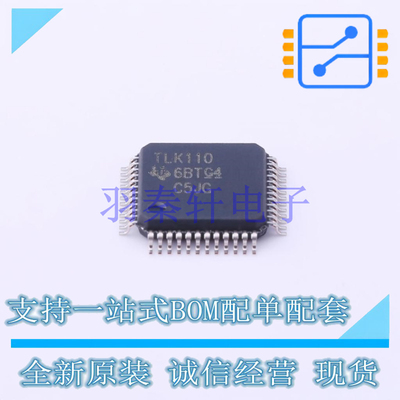 以太网芯片 TLK110PT LQFP-48(7x7) TI 全新原装进口