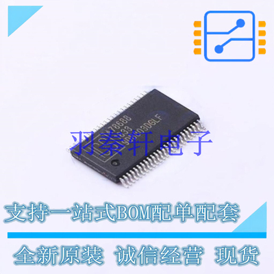 时钟缓冲器驱动器 9DB803DGLFT TSSOP-48 全新原装进口