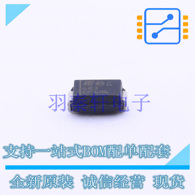 肖特基二极管 STPS1L30A SMA(DO-214AC) ST 全新原装进口