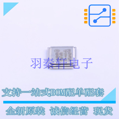 场效应管(MOSFET) IRF6648TRPBF DirectFET 全新进口