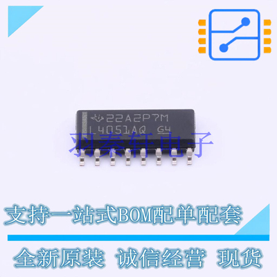 模拟开关/多路复用器 SN74LV4051ATDRQ1 SOIC-16 TI 全新原装进口