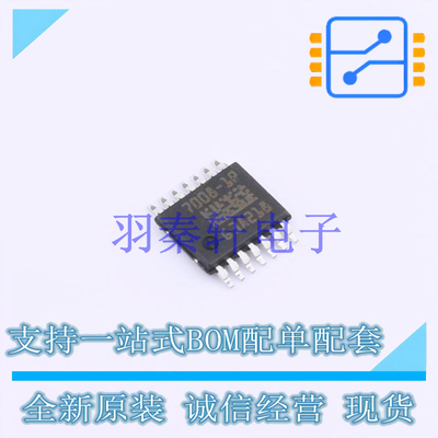 功率电子开关 BTS70081EPPXUMA1 TSDSO-14 全新原装进口