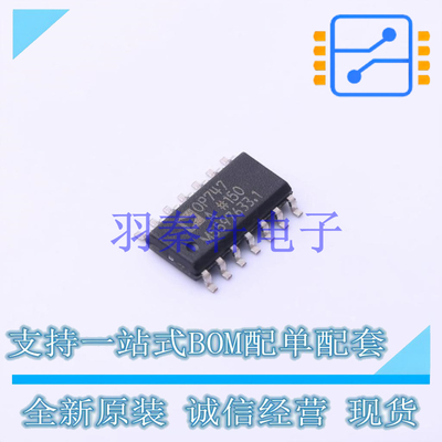 运算放大器 OP747ARZ SOIC-14 AD 全新原装正品