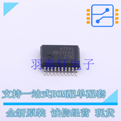 缓冲器/驱动器/收发器 SN74HCT245DBR SSOP-20 TI 全新原装进口