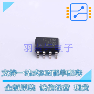 电流感应放大器 INA200AID SOIC-8 TI 全新原装进口