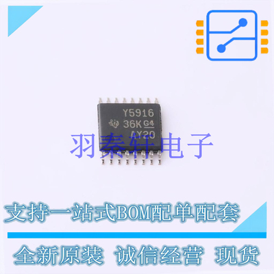 LED驱动 TLC5916IPWR TSSOP-16 TI 全新原装进口