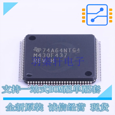 单片机(MCU/MPU/SOC) MSP430F437IPZR LQFP-100 TI 全新原装正品