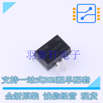 固态继电器-MOS输出(PhotoMOS) PVA2352NPBF SMD-8P 全新原装进口