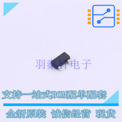 瞬态抑制二极管(TVS) PESD3V3F2UTR TO-236AB Nexperia 全新原装