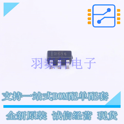 USB芯片 TPS2514DBVR SOT-23-6 TI 全新原装进口