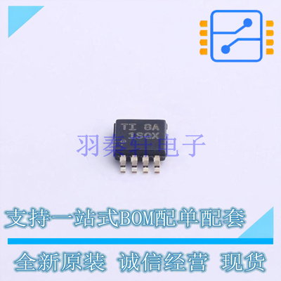 运算放大器 LM2904LVIDGKR VSSOP-8 TI 全新原装正品