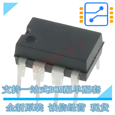 全新原装 MCP602 MCP602E MCP602-E/P 直插 DIP-8封装 运放芯片IC