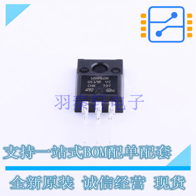 场效应管(MOSFET) STF18NM60N TO-220F-3 ST 全新原装正品