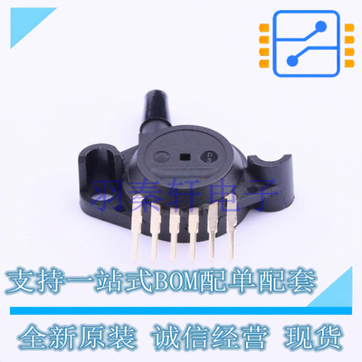 压力传感器 MPX5700AP SIP-6 全新原装进口