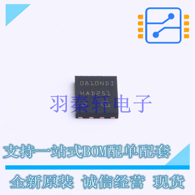 场效应管(MOSFET) BSG0810NDIATMA1 TISON-8 全新原装进口