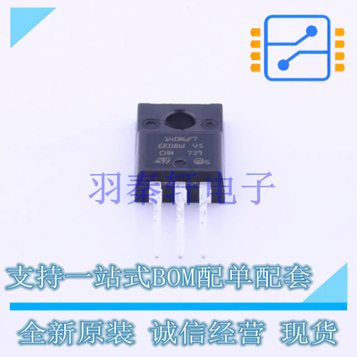 场效应管(MOSFET) STF140N6F7 TO-220F-3 ST 全新原装进口
