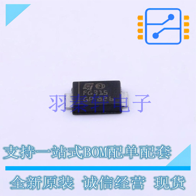 肖特基二极管 STPS3150UF SMB-FL ST 全新原装进口