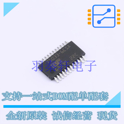 功率电子开关 BTS710336ESAXUMA1 TSDSO-24 全新原装进口