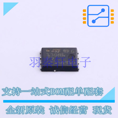 场效应管(MOSFET) STL130N6F7 PowerFLAT-5x6 ST 全新原装进口