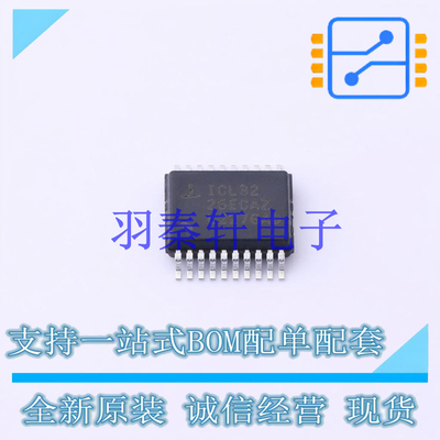 RS232芯片 ICL3225ECAZ-T SSOP-20 全新原装进口