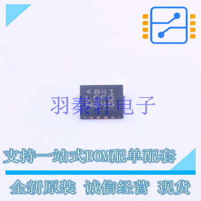 DC-DC电源芯片 LT3482EUD#PBF QFN-16 AD 全新进口