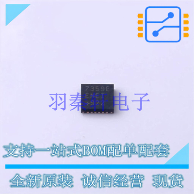 其他接口 MAX7359ETG+ TQFN-24(3.5x3.5) AD 全新原装进口