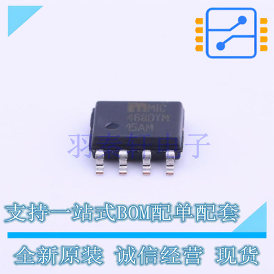DC-DC电源芯片 MIC4680YM-TR SOP-8 全新原装正品