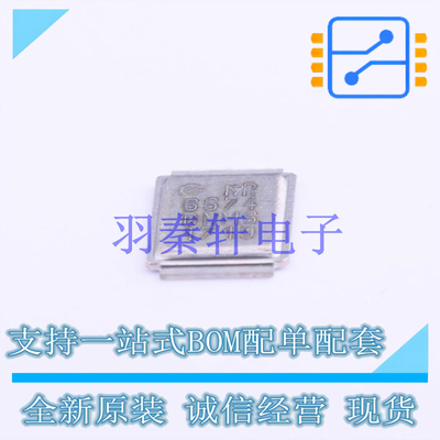 场效应管(MOSFET) IRF6674TRPBF DirectFET 全新进口