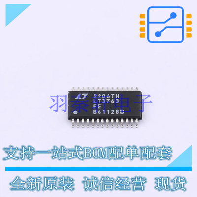 LED驱动 LT3763EFE#TRPBF TSSOP-28 AD 全新原装进口
