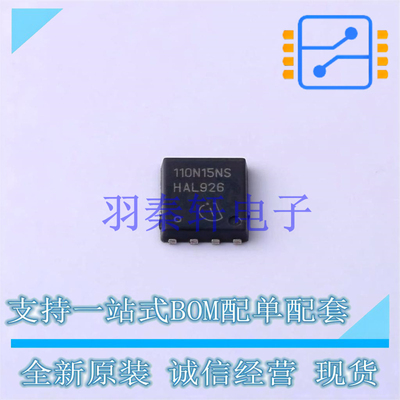 场效应管(MOSFET) BSC110N15NS5 TDFN-8(5.2x5.9) 全新原装进口