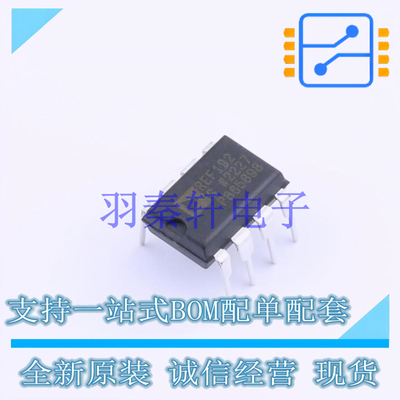 电压基准芯片 REF192GPZ PDIP-8 AD 全新原装进口