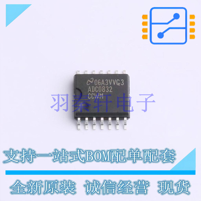 模数转换芯片ADC ADC0832CCWMX/NOPB SOIC-14-300mil TI 全新原装