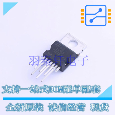 DC-DC电源芯片 L4960 - ST 全新原装进口