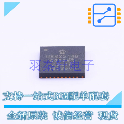 USB芯片 USB2514B/M2 SQFN-36 MIC 全新原装进口