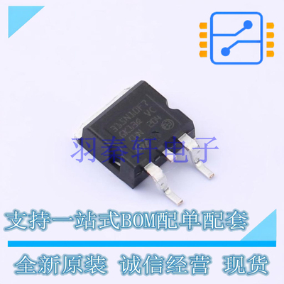 场效应管(MOSFET) STH315N10F7-2 H2PAK-2 ST 全新原装进口