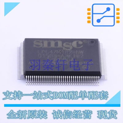 其他接口 LPC47M182-NW QFP-128 全新原装正品