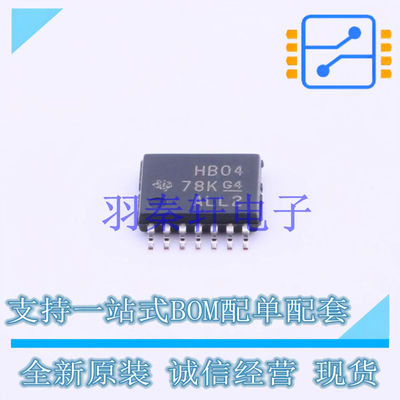反相器 SN74AHCT04PWR TSSOP-14 TI 全新进口