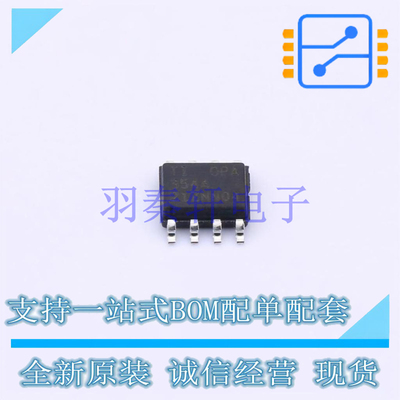 运算放大器 OPA354AIDDAR Power-Pad-SO-8 TI 全新原装进口