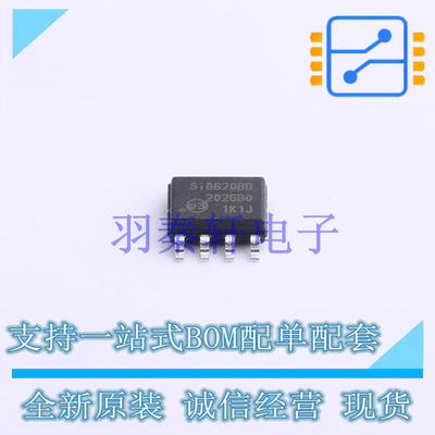 数字隔离器 SI8620BB-B-ISR SOIC-8 全新原装进口