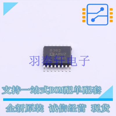 RF检波器 AD8362ARUZ-REEL7 TSSOP-16 AD 全新原装进口
