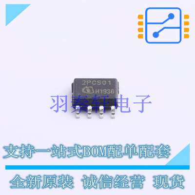 AC-DC控制器和稳压器 ICE2PCS01G SOP-8 全新原装进口