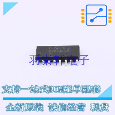 栅极驱动IC EL7457CSZ SOIC-16 全新原装进口