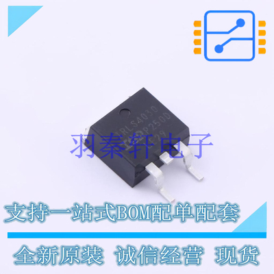 场效应管(MOSFET) IRLS4030TRLPBF D2PAK 全新原装进口