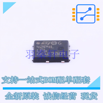 场效应管(MOSFET) STL42P4LLF6 PowerFLAT(5x6) ST 全新原装进口