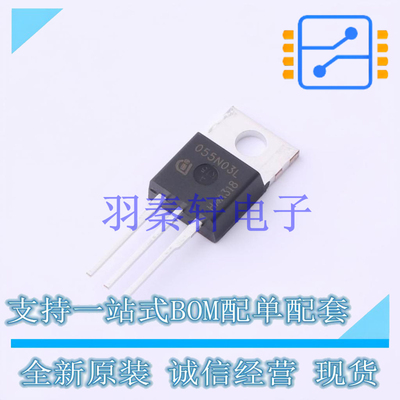 场效应管(MOSFET) IPP055N03L G TO-220-3 全新原装进口